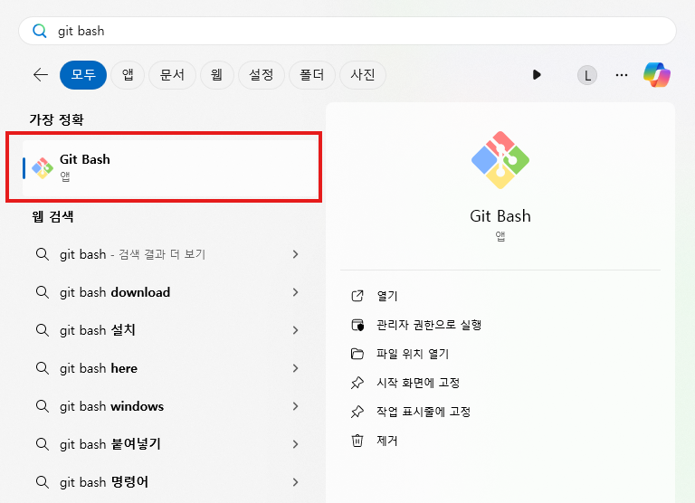 Jekyll Theme Chirpy 테마를 이용한 Github 블로그 세팅 Leesp2